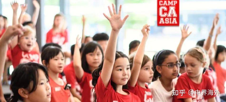 新加坡夏令营 | CAMP ASIA是啥？国际名校联合背书，实现深度游研学！让孩子从新出发~ - 知乎