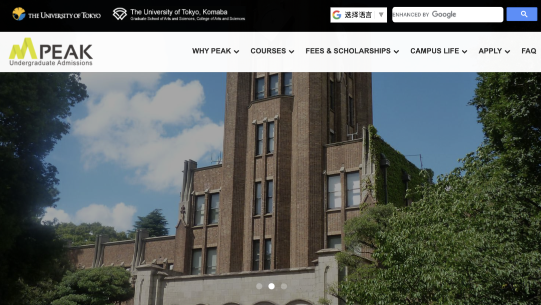 学部SGU｜SGU是什么，正反详解日本SGU升学 - 知乎