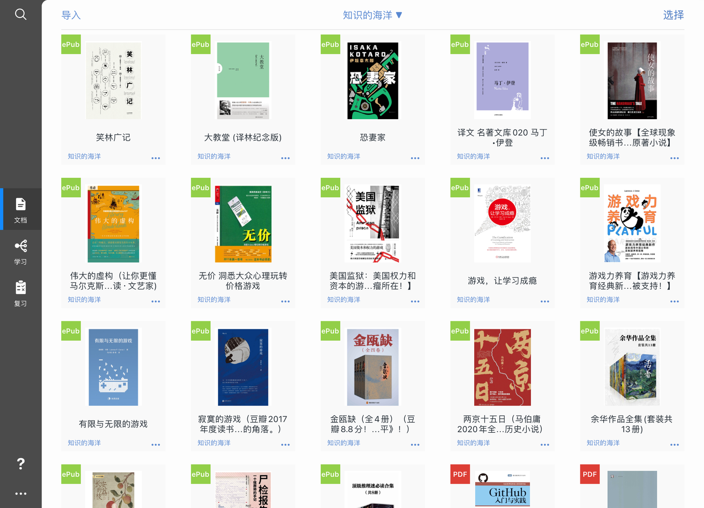 Zlib使用指南 - 知乎