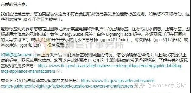 美国FTC能效标签——灯具类“Lighting Facts” Label - 知乎