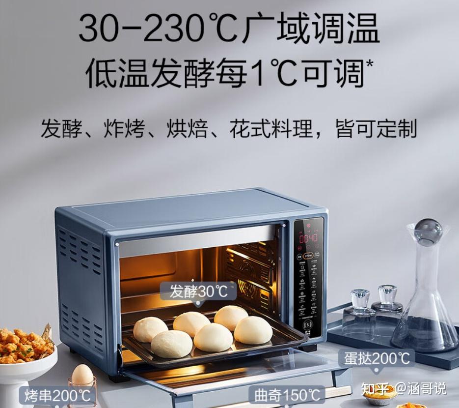 苏泊尔 （SUPOR）家用多功能电烤箱 OD38AK813怎么样？配置参数如何？