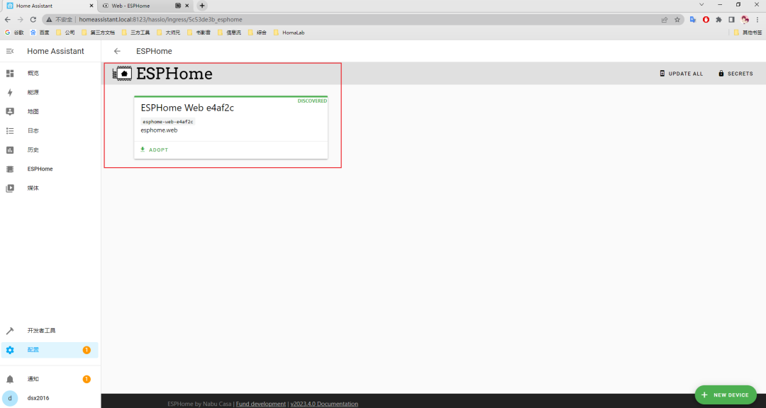 Home Assistant设置ESPHome连接ESP32+DHT11温湿度传感器 - 知乎