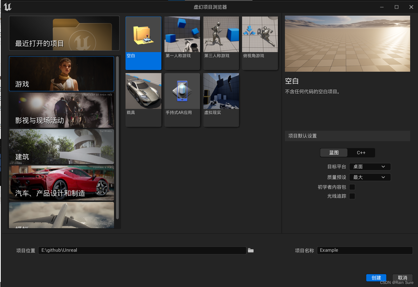 Vue3中集成Unreal 5.2 像素流(Pixel Streaming插件) - 知乎
