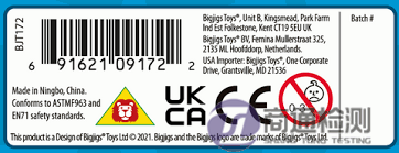 玩具欧盟CE英国UKCA认证EN71测试合规流程 - 知乎