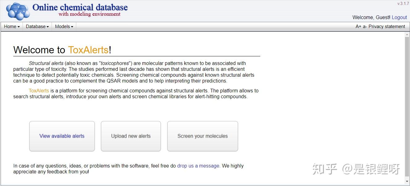 【Structural Alerts】如何识别化合物中的警示结构？ - 知乎