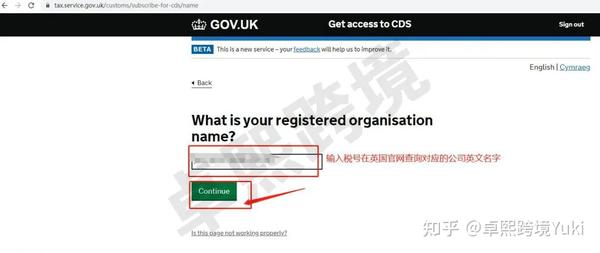 实操分享 | CDS账户申请及递延报告下载流程 - 知乎