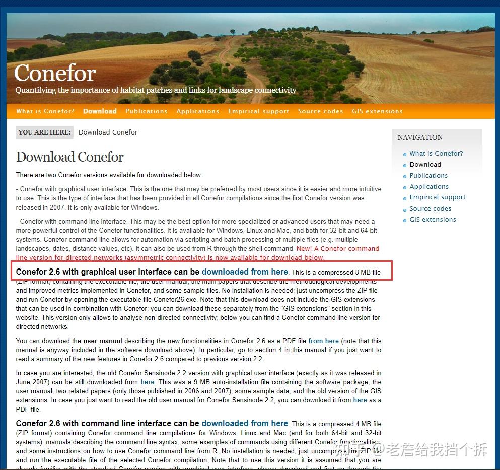 conefor下载、安装及运用教程 - 知乎