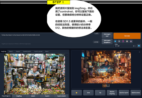 一张图替代 LoRa：ControlNet 发布重大更新 Reference Only - 知乎