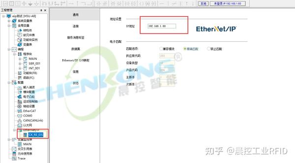 CK-GW208-EIP与汇川5UPLC走EtherNET_IP通讯指南 - 知乎