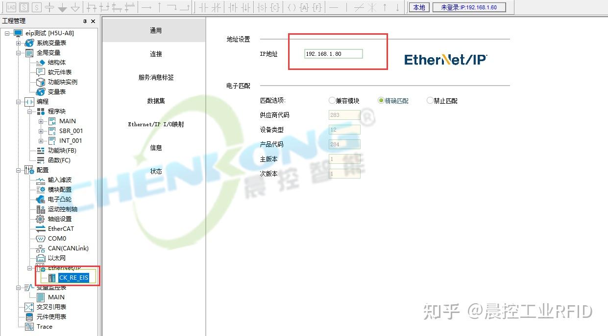 CK-GW208-EIP与汇川5UPLC走EtherNET_IP通讯指南 - 知乎