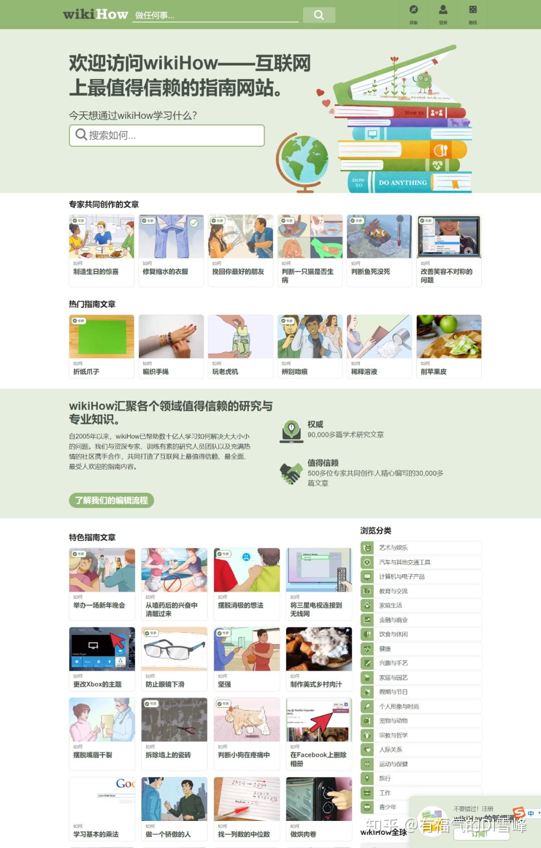 Coursera、网易公开课、中国大学MOOC... 24个学习平台让你轻松成为学霸！ - 知乎