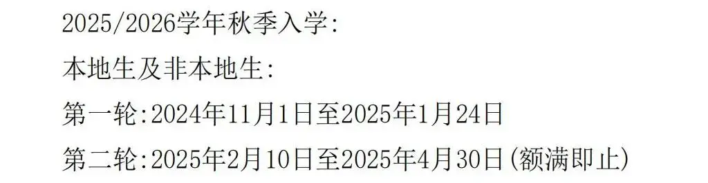 25FALL港校MBA课程最全汇总，看这篇就够了！ - 知乎