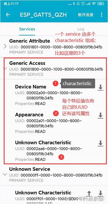 ESP32-C3 学习测试 蓝牙 篇（三、认识蓝牙 GATT 协议） - 知乎