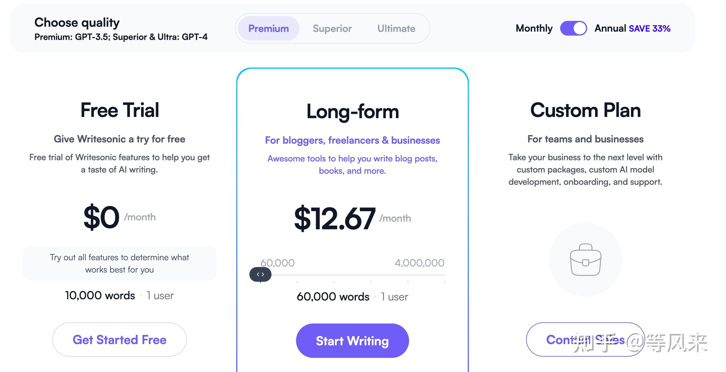 Writesonic： 2023年最好用的的AI 写作工具 ｜使用 GPT 4 - 知乎