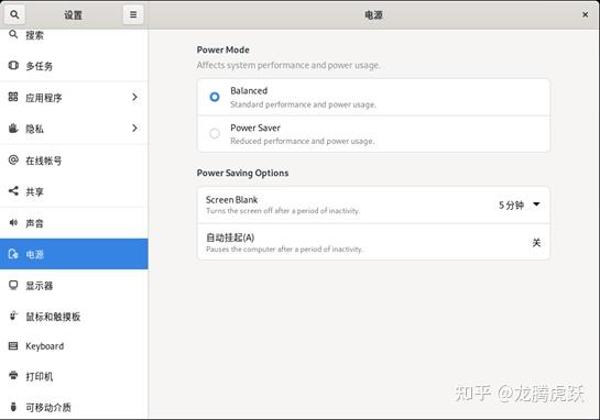 【安装教程全解析】红帽RHEL 9 操作系统 - 知乎