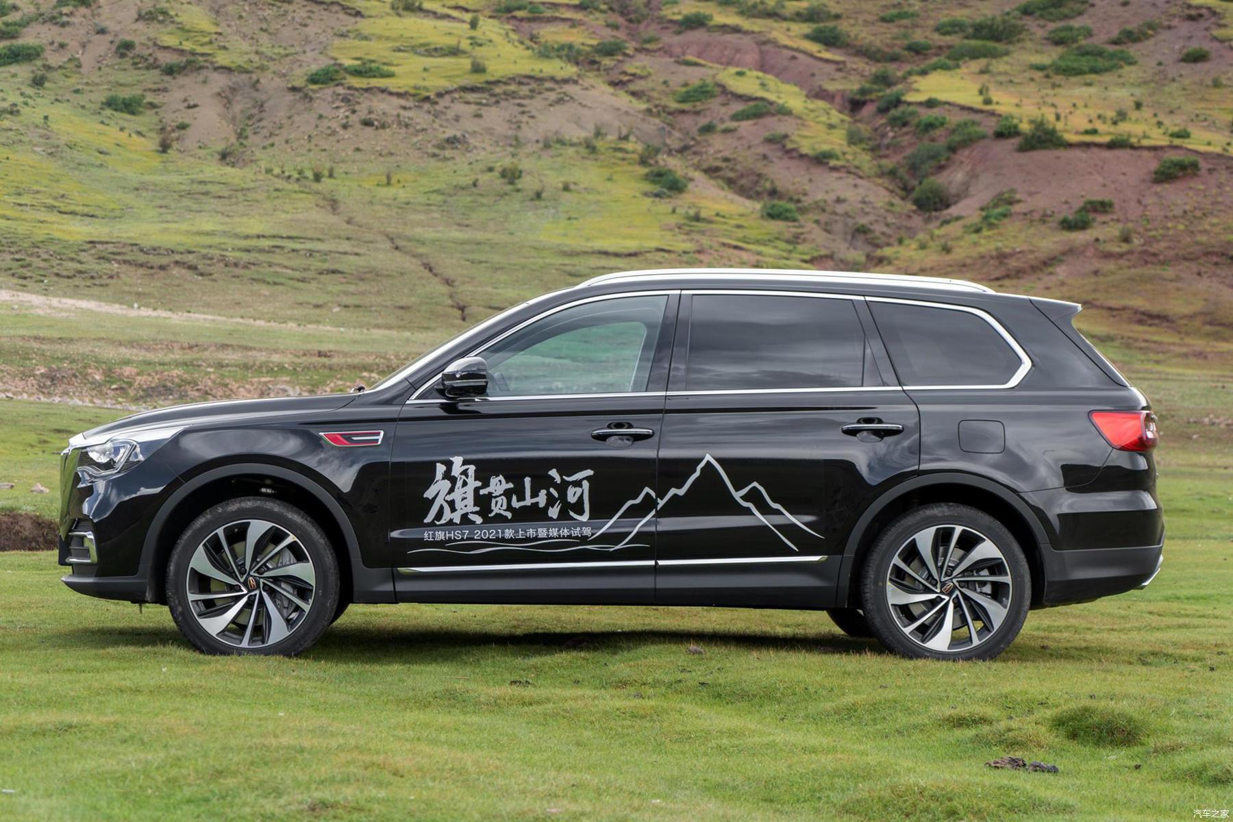 重返高端之作 红旗HS7全面解析&配置推荐 - 知乎