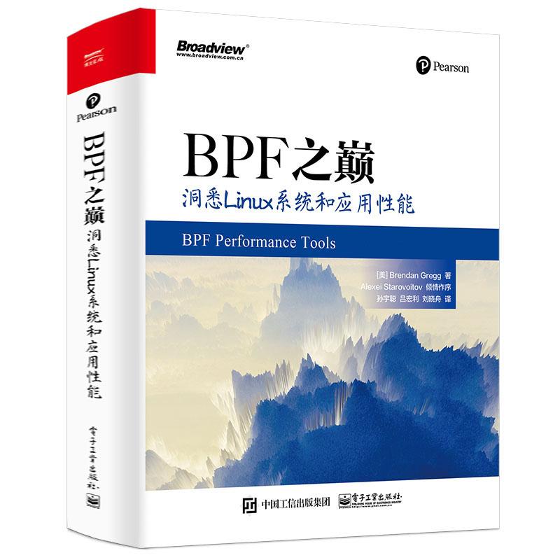 Linux：为什么性能工具需要 BPF 技术 - 知乎