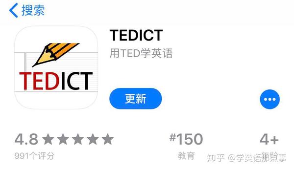 英语学习APP推荐|学TED的神器，解锁TED的正确学习姿势 - 知乎