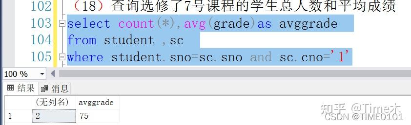 数据库原理实验一、二、三 知乎