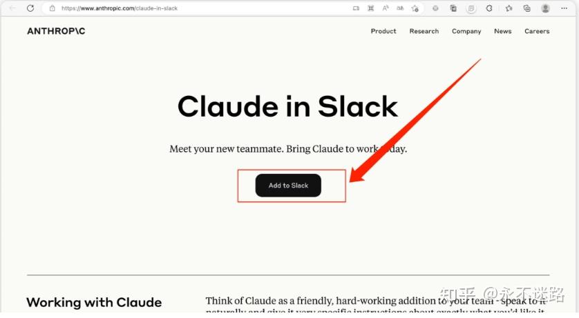 Claude一个无需魔法的GPT：超详细操作指南 - 知乎