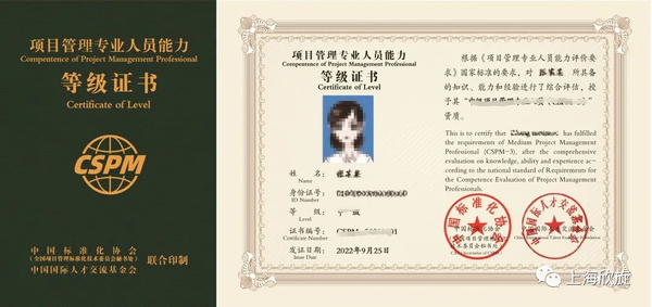 PMP证书如何升级CSPM-2证书？需要哪些资料？看这一篇就够了 - 知乎