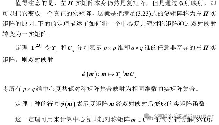 【DOA估计】11种DOA估计算法：从经典MUSIC到现代CNN【附MATLAB代码】 - 知乎