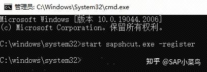 SAP GUI 760免密码登录快捷方式 - 知乎