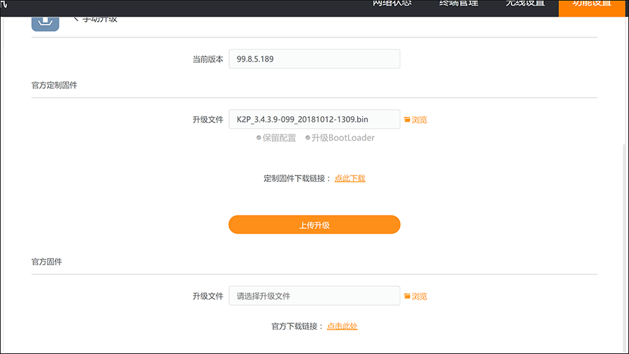 闲鱼捡的 K2P A2 刷 padavan 固件记 - 知乎