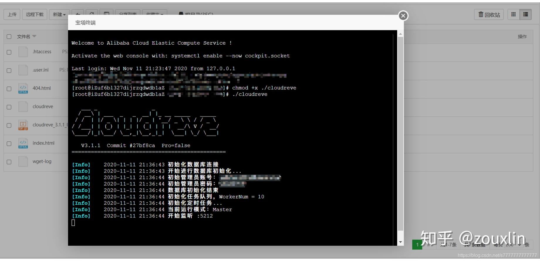 如何搭建个人云盘？（支持WebDav）：Cloudreve+阿里云+宝塔面板（详细教程） - 知乎