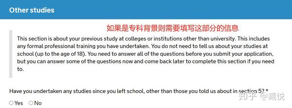 ATAS Certificate申请流程 - 知乎