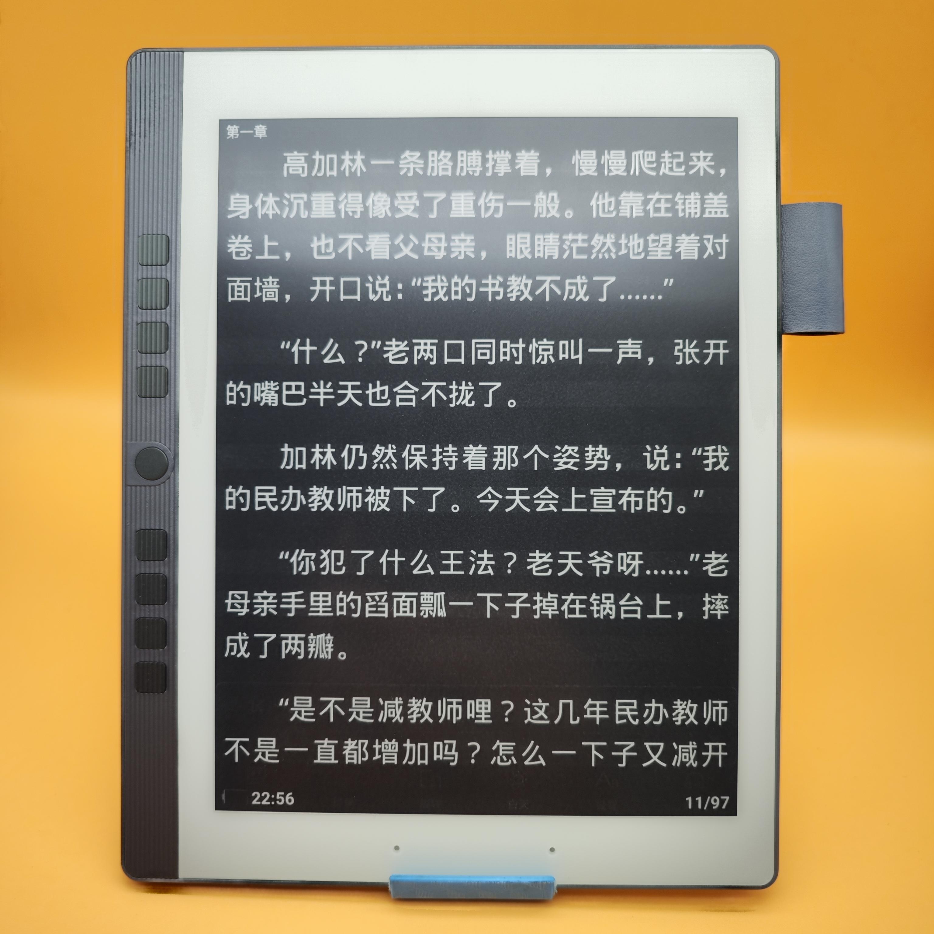 汉王N10mini怎么样，对比掌阅Smart Air买哪个更好？