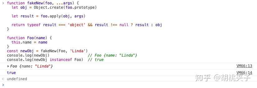 new Object() 与Object.create() - 知乎