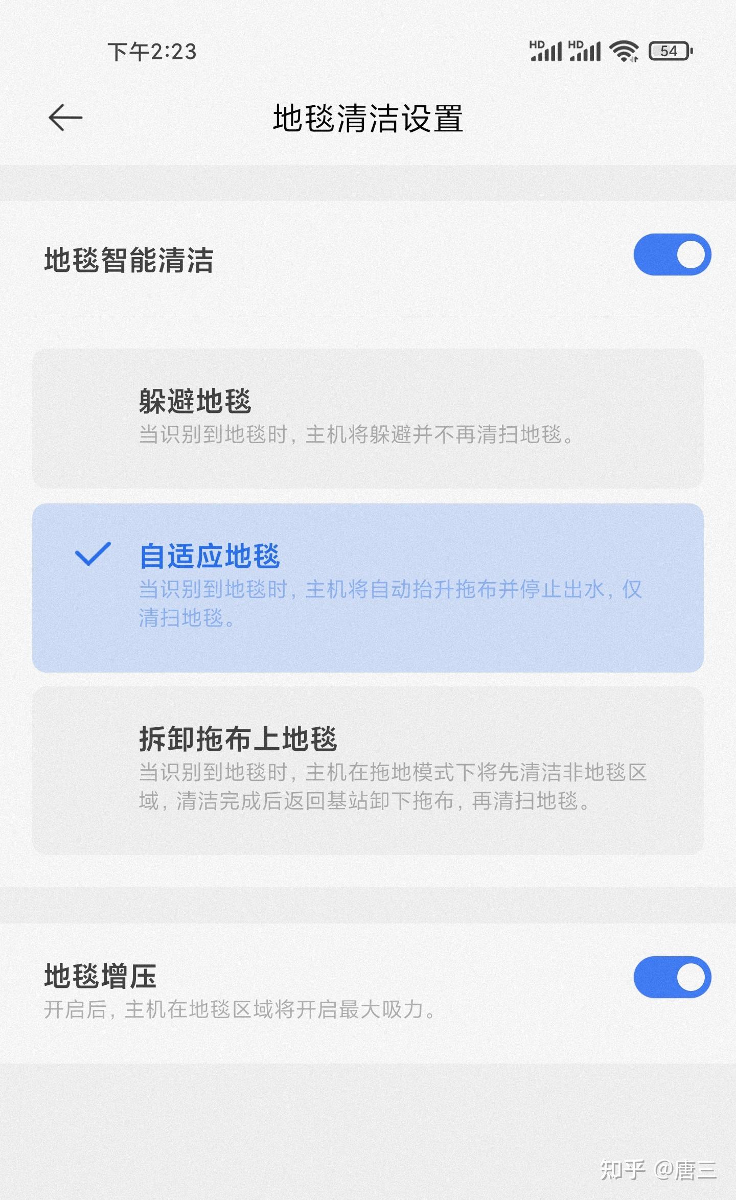 追觅最顶旗舰扫地机器人X20pro——仿生外扩拖布、58℃热水复洗拖布、自动拆卸拖布，简直不要太香~