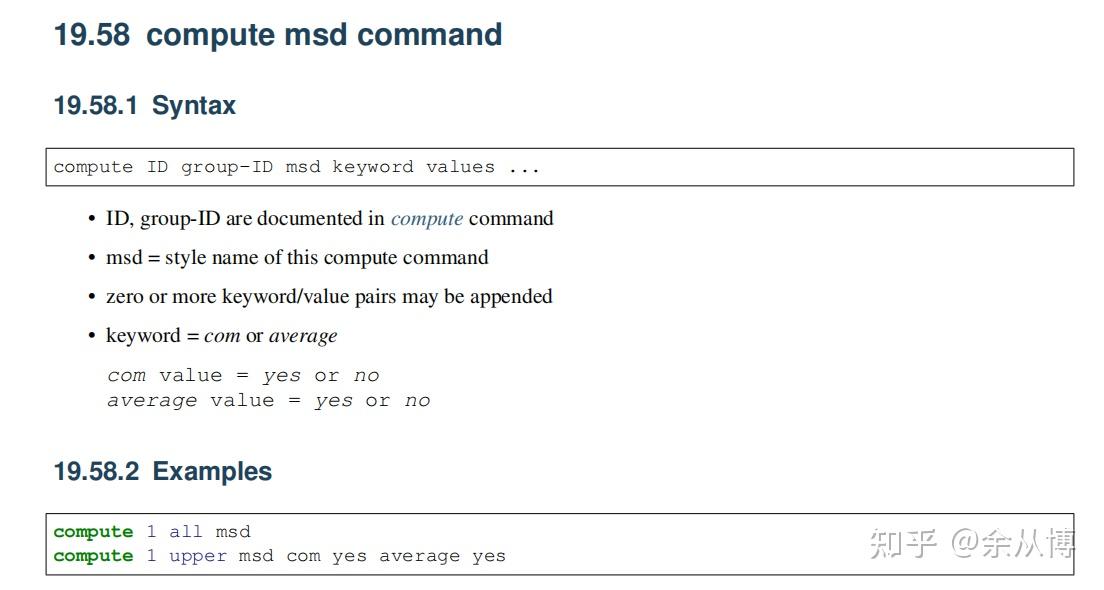 LAMMPS-均方位移（MSD）详解 - 知乎