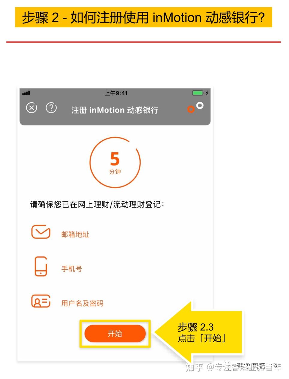 保姆级攻略 | 香港中信（国际）银行转账指南，超实用，一定要收藏好！ - 知乎
