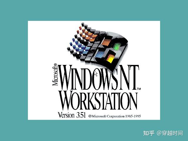 系统安装-Windows NT 3.51安装实录 - 知乎