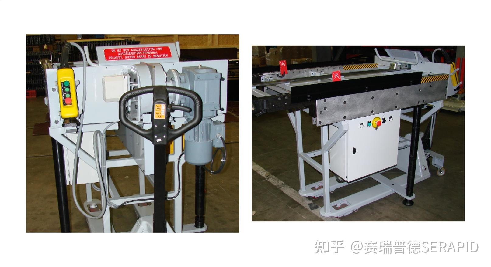 SERAPID 赛瑞普德手动换模车和手动架模车 - 知乎