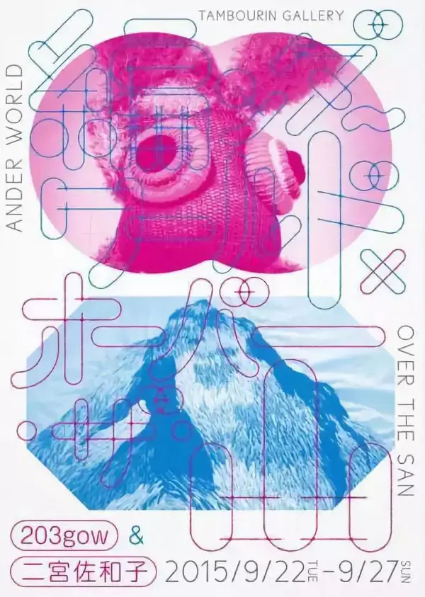 日本的平面设计有哪些特色？ - 知乎