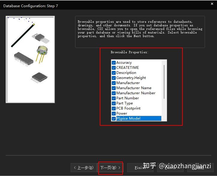 Cadence 17.4---Orcad capture CIS数据库建立（超详细） - 知乎