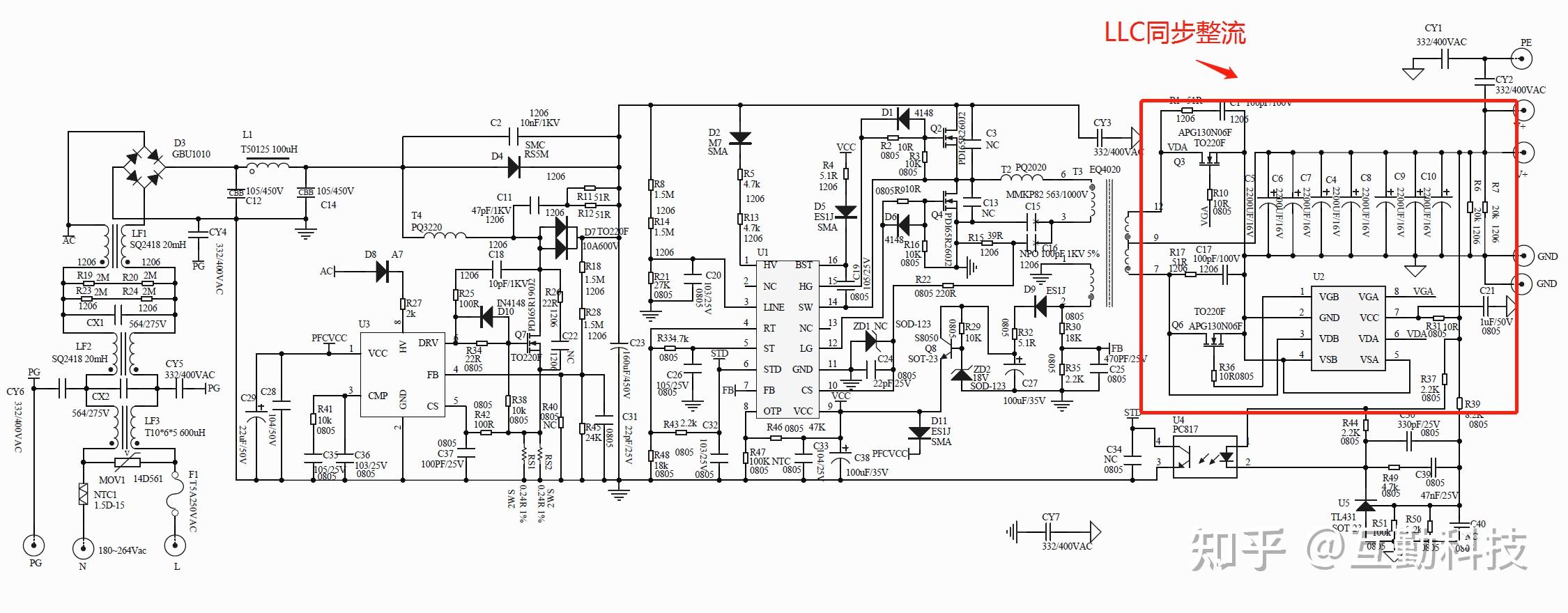 国产LLC同步整流芯片NE1189 - 知乎