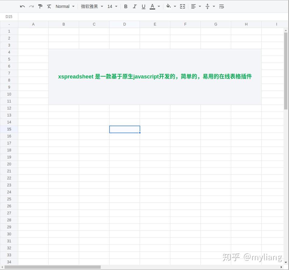 XSpreadsheet 一款基于javascript开发的，简单的，易用的在线表格插件 - 知乎