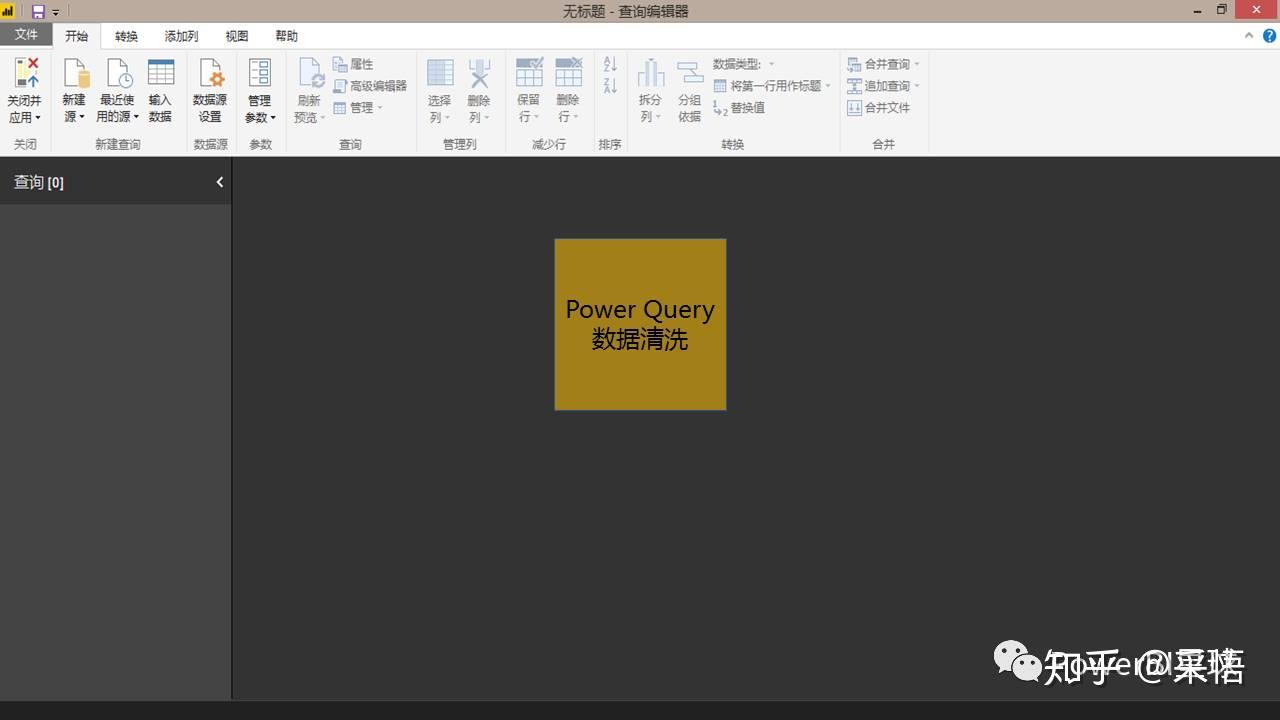 认识PowerBI，开启你的技能提升之旅 - 知乎