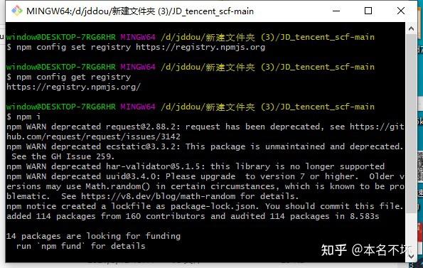 Npm I 安装依赖卡慢，失败，等很久，不成功，错误等等 知乎 
