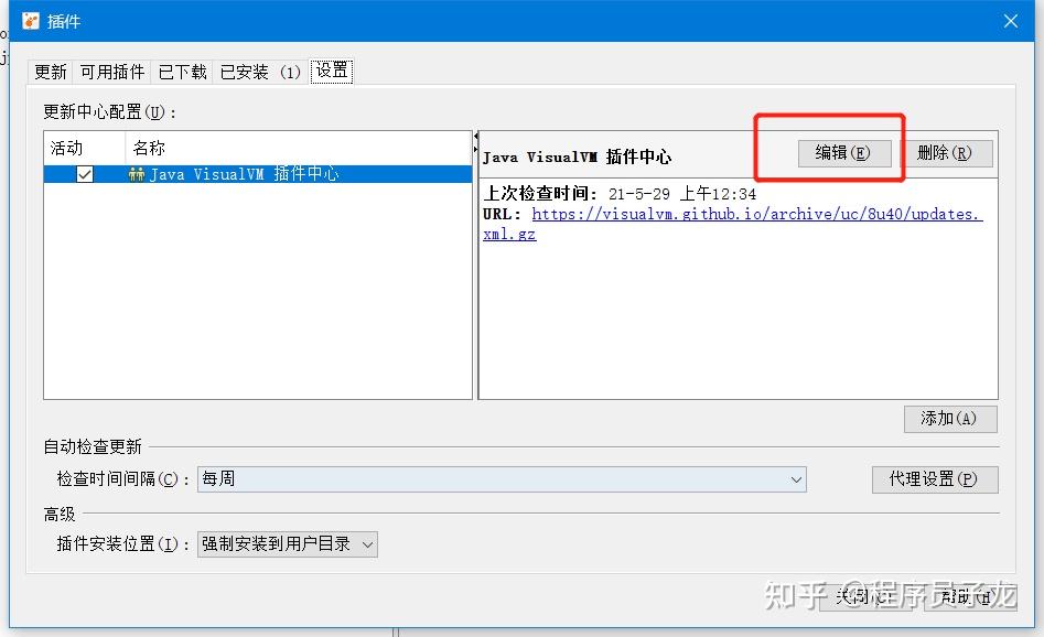 必须要会的JVM性能监测工具（JVisualVM) - 知乎