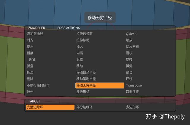 Zbrush丨我们用zb弄点包边倒角吧 - 知乎