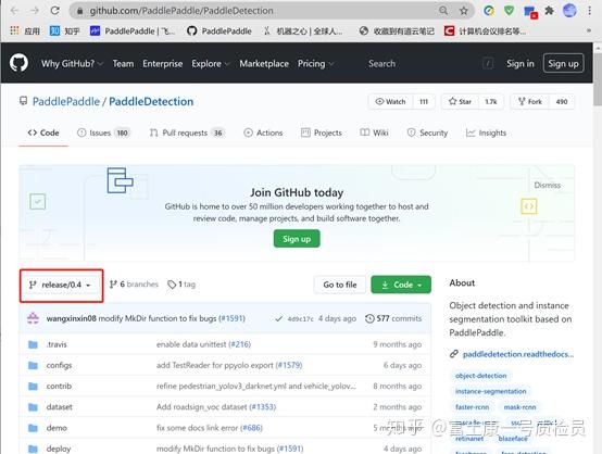 PaddleDetection在windows下的部署（一） - 知乎