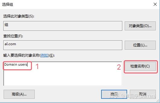 Aruba IAP 通过 Windows Server NPS构建基AD域控的radius认证 - 知乎