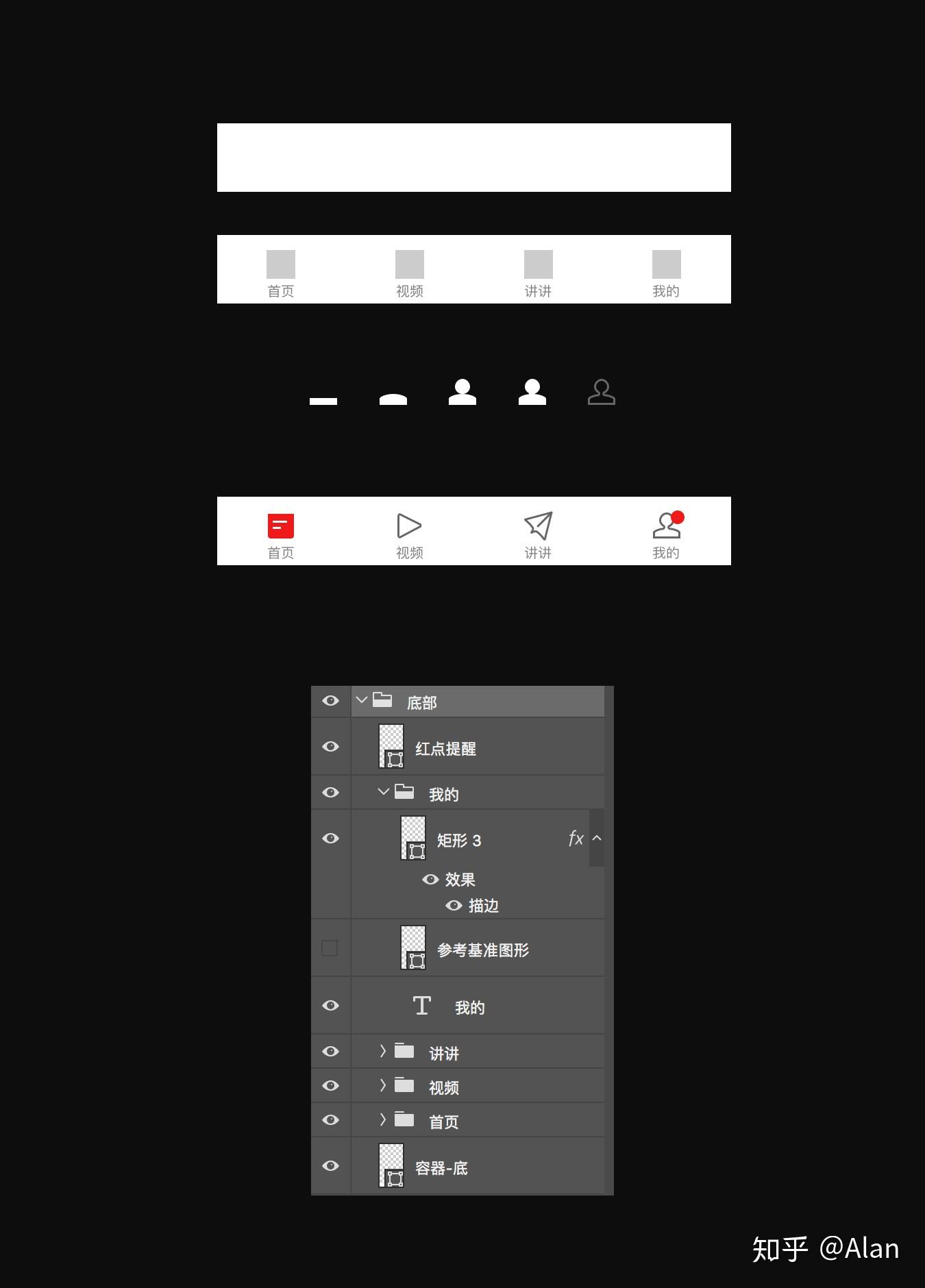 UI设计师常用的ps功能只有这4个 - 知乎