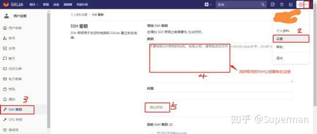 IDEA如何与git、gitlab互通使用教程 - 知乎